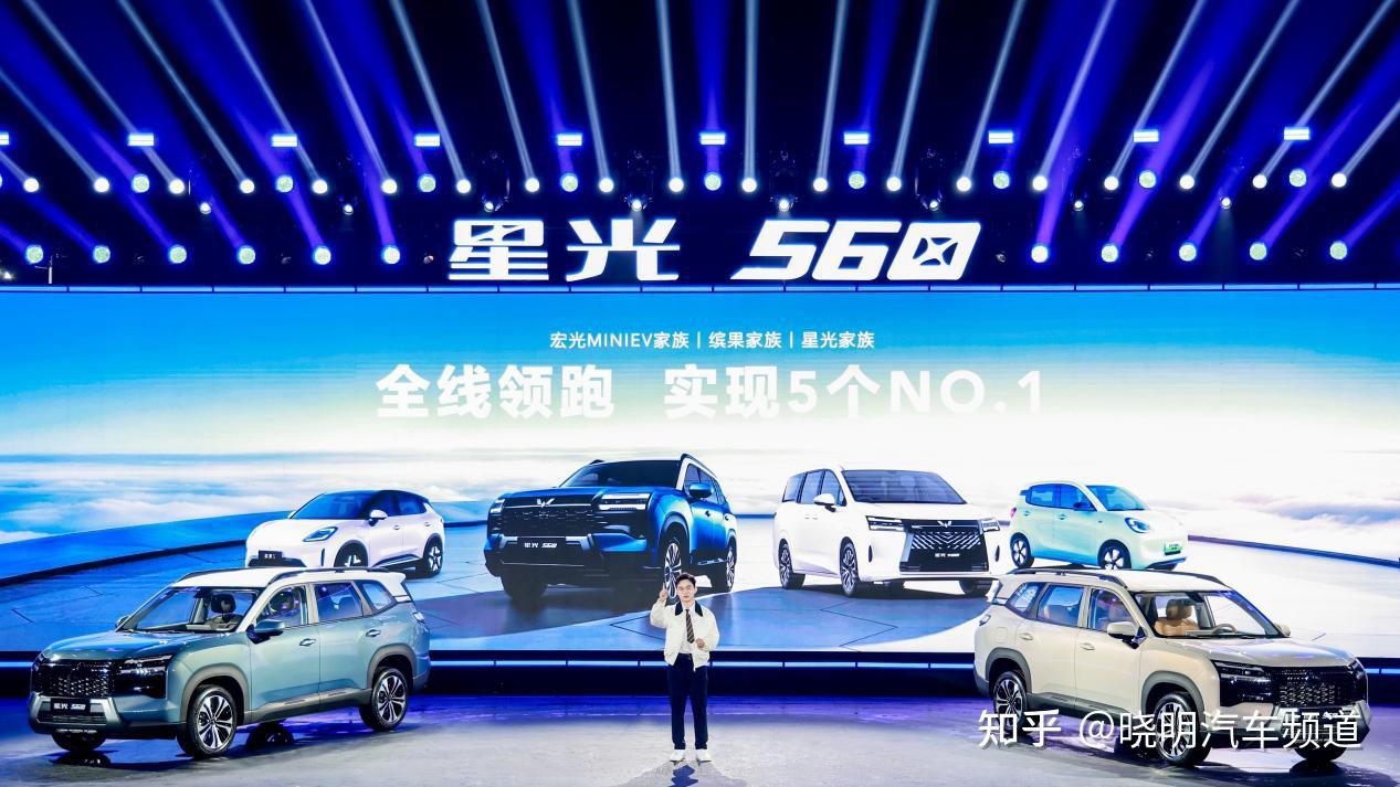 5.98万元起！星光560正式上市，让生活“大有奔头” - 知乎