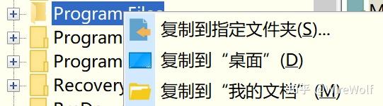 输入【Bitlocker恢复密钥】明明正确却提示错误 - 知乎