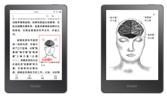 8个实用又冷门的iReader隐藏技能，知道4个以上的都是高阶玩家 - 知乎