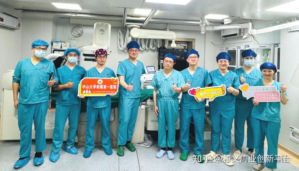 爱博合创泛血管介入手术机器人PANVIS Star™冠脉介入注册临床试验圆满收官 - 知乎