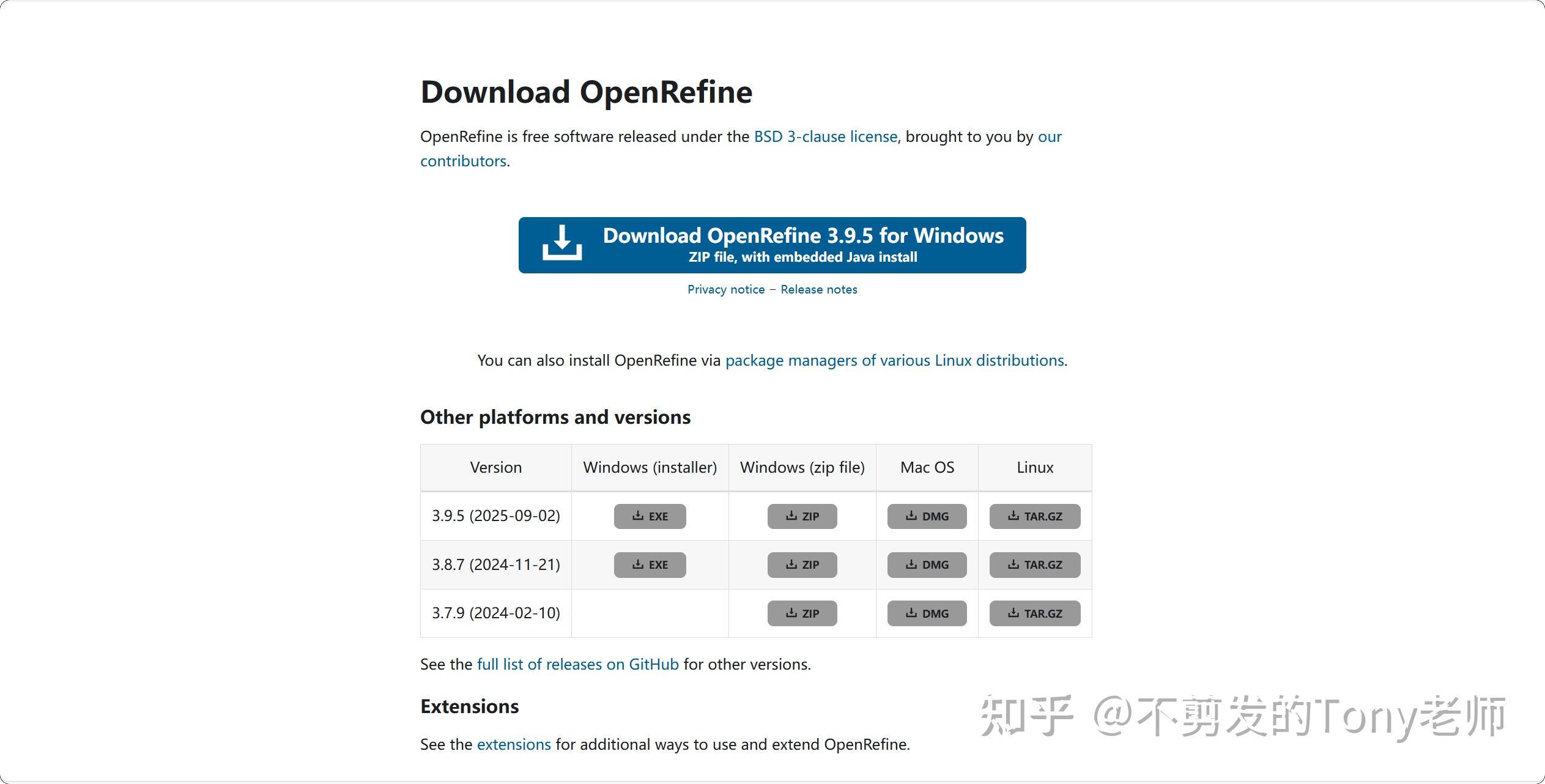 OpenRefine：一款免费开源、功能强大的数据清洗工具 - 知乎