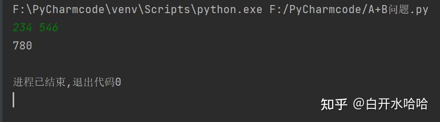 蓝桥杯Python-A+B问题 - 知乎