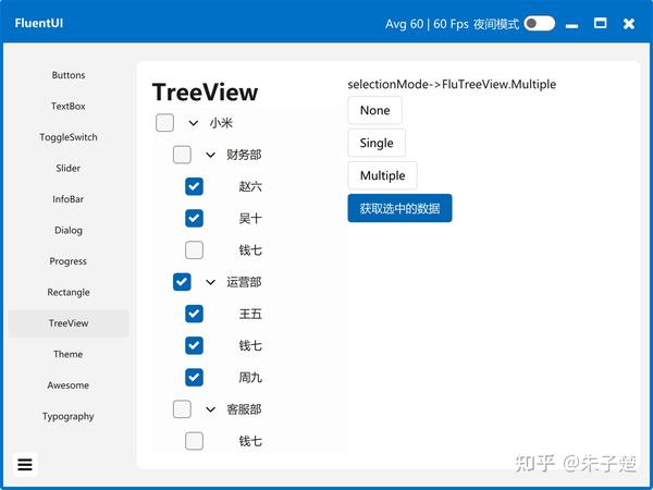 推荐一个QtQuick/QML UI框架 - 知乎