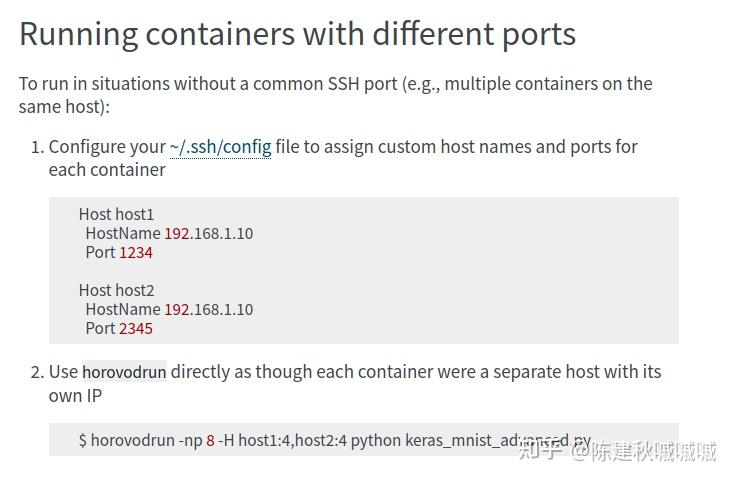 Horovod 多机多卡-踩坑指南 - 知乎