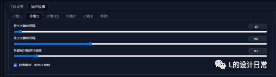 【AIGC】如何生成一个丝滑不闪烁的AI重绘视频-EbSynth使用教程 - 知乎