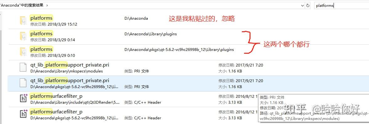 Application failed to start because it could not find or load the QT ...
