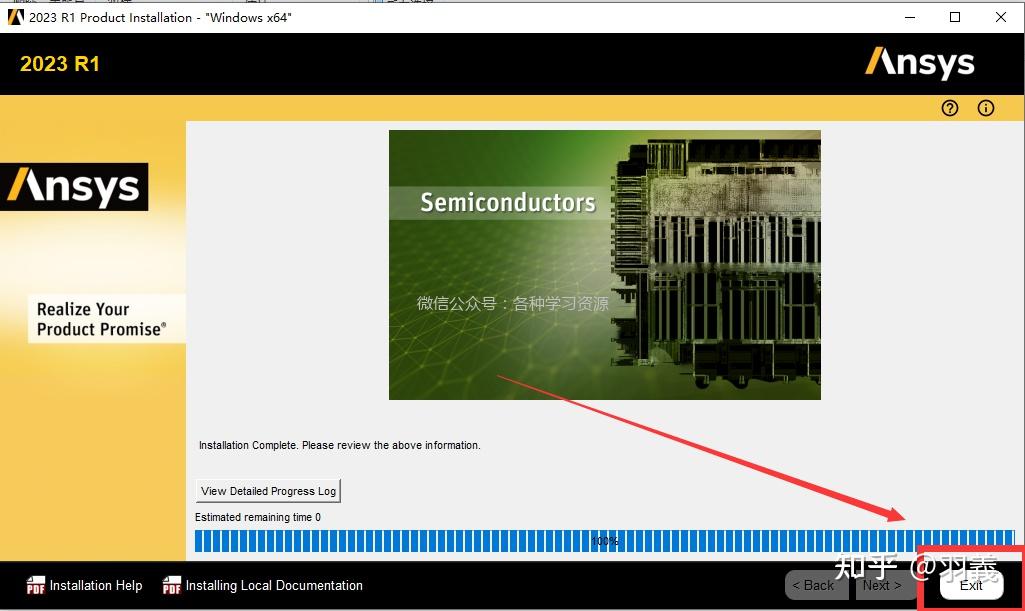 ANSYS 2023R1最新中文版！ - 知乎