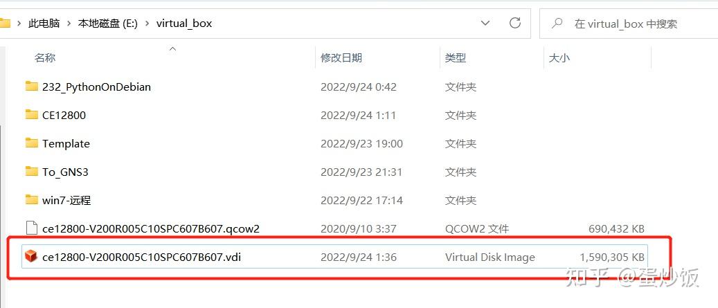 GNS3环境搭建（CE12800） - 知乎