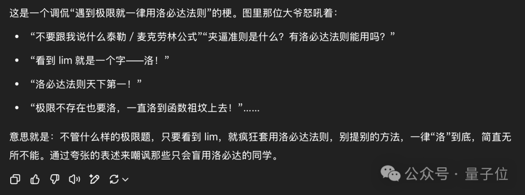 ChatGPT首次带图深度思考：o3/o4 mini发布！性能更强价格更低 - 知乎