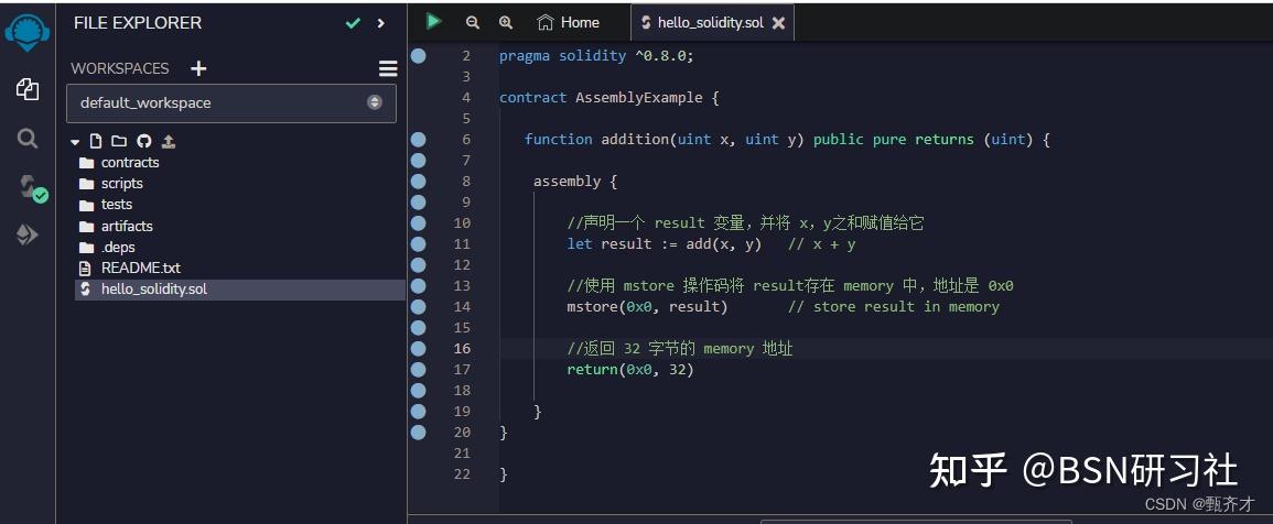 Solidity之旅（十八）内联汇编 [inline assembly] - 知乎