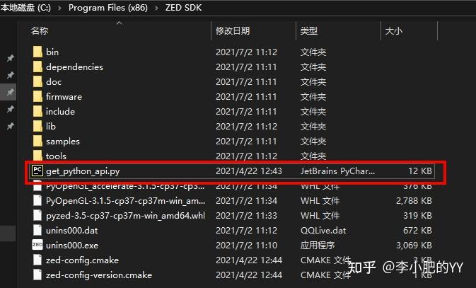 ZED2相机api使用心得 - 知乎 ZED2相机api使用心得 - 知乎