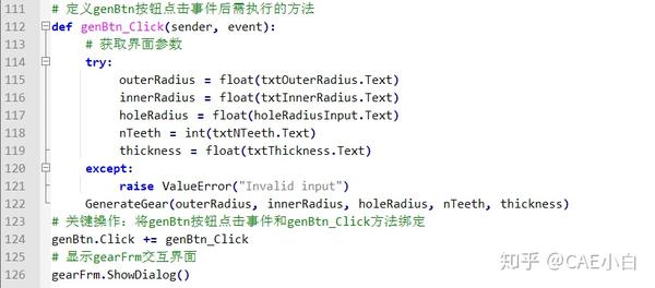 SCDM脚本工具开发详解 - 知乎