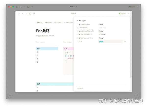 Anytype初探：超越Notion设计哲学，“下一代”知识管理应用 - 知乎