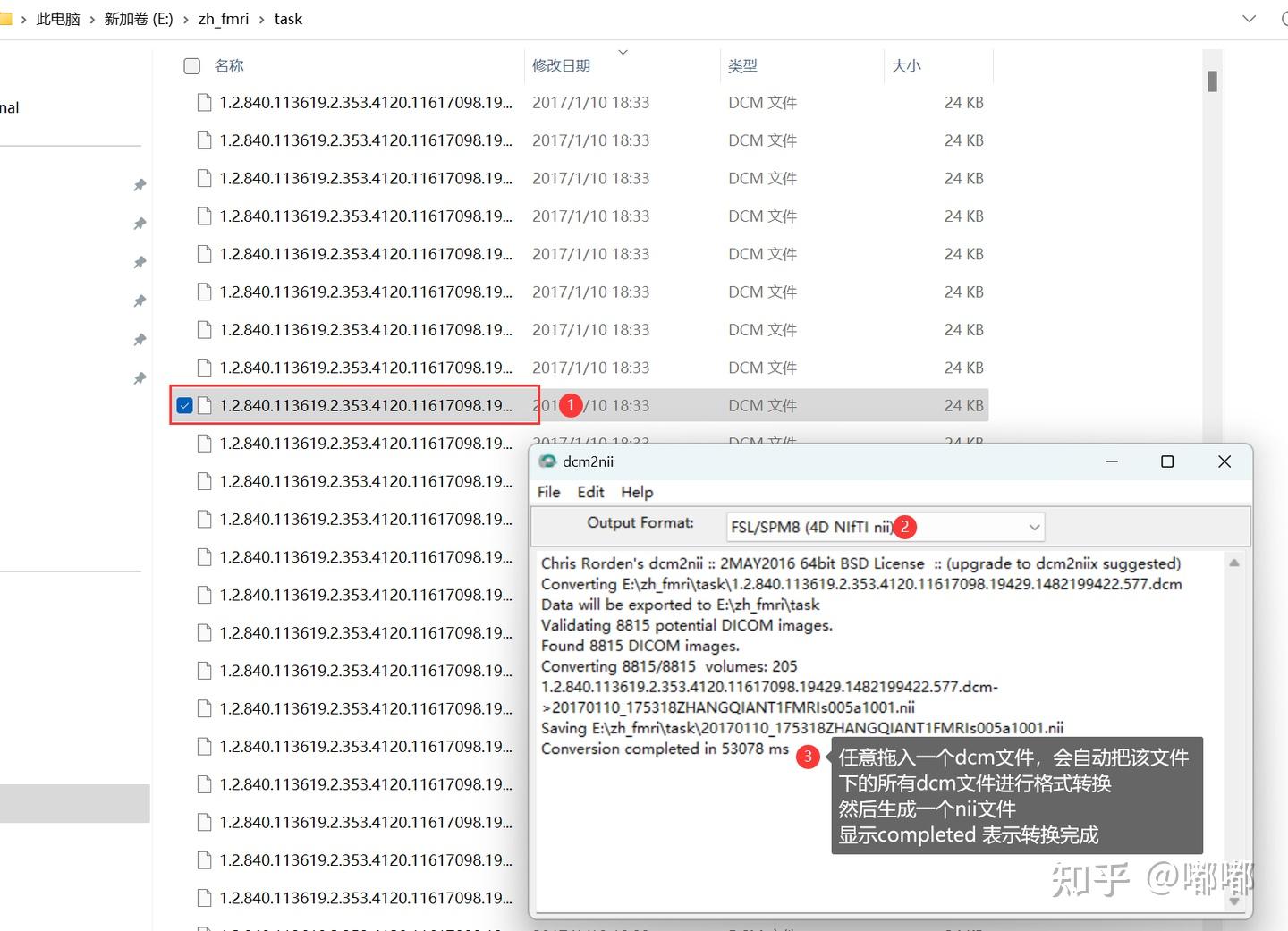 1-spm-fMRI任务态数据处理——格式转换 - 知乎