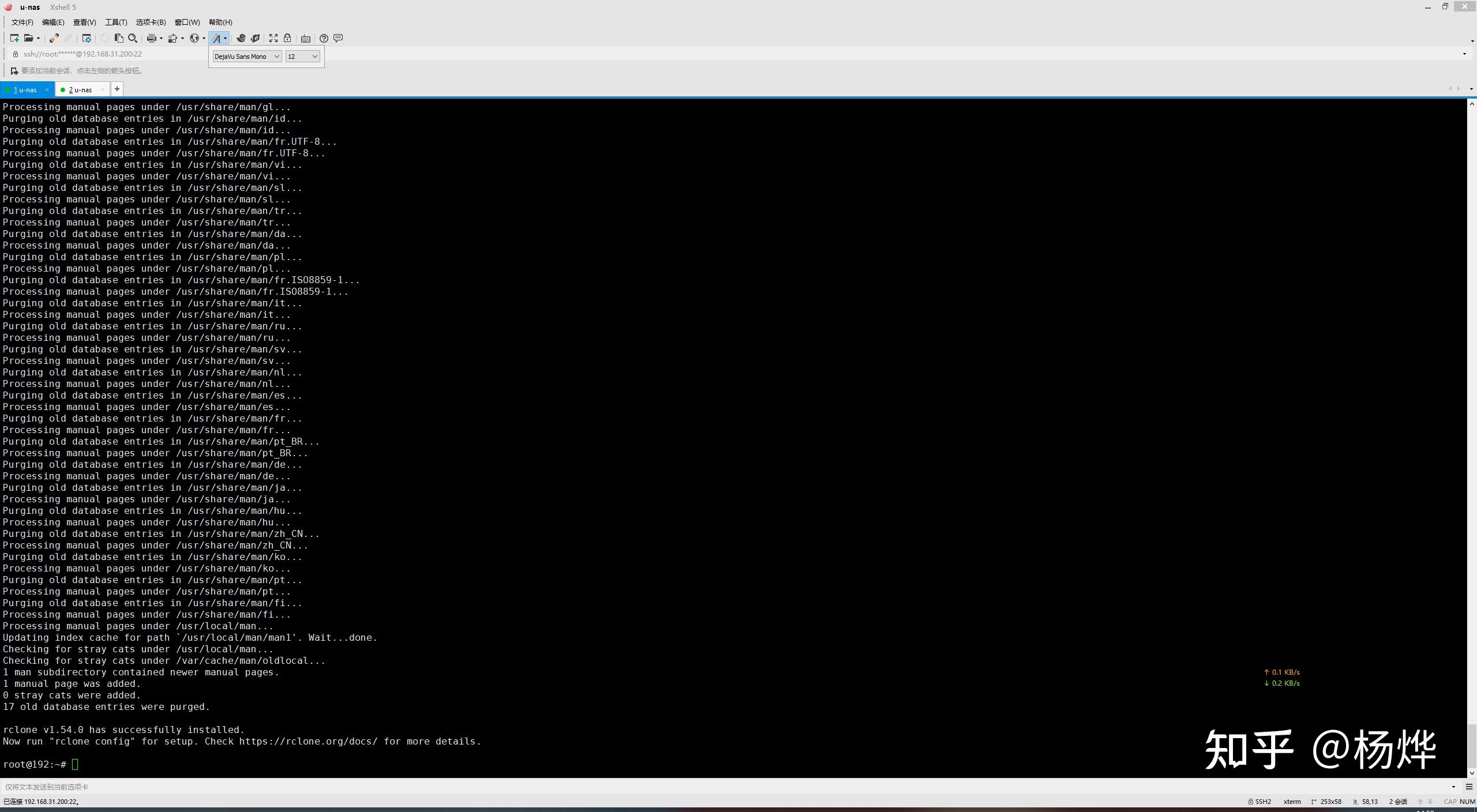 Linux上使用Rclone挂载OneDrive或GoogleDrive并设置开机自启 - 知乎