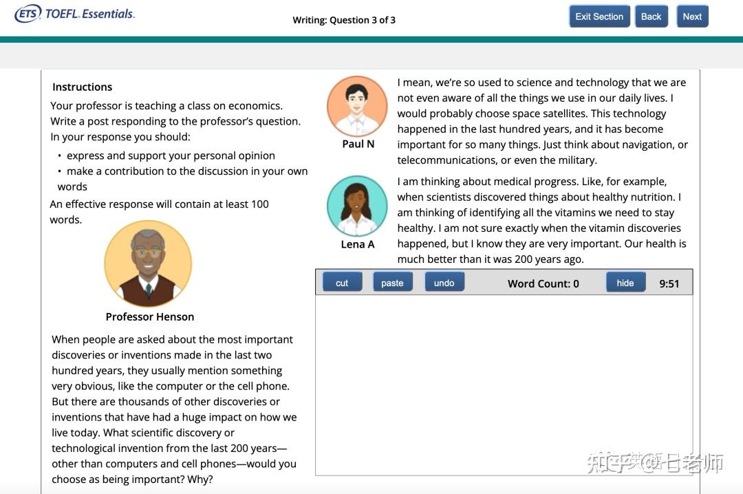 如何备考2023托福iBT写作新题型——TOEFL Essentials 写作官方样题及范文（一） - 知乎