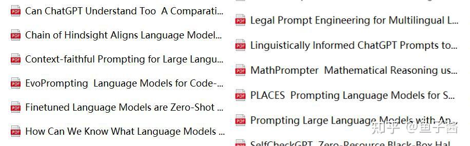 随GPT大火的prompt论文集锦（含最新） - 知乎