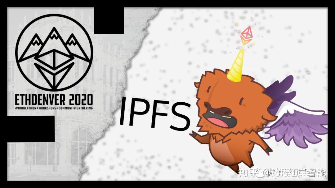 IPFS红岸智能：IPFS团队将前往丹佛市参加2020年ETHDenver！ - 知乎