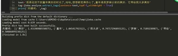 手把手教会你使用python进行jieba分词 知乎
