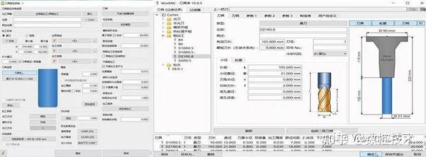 新人学习WorkNC编程必看教程——WorkNC快速建立图档 - 知乎