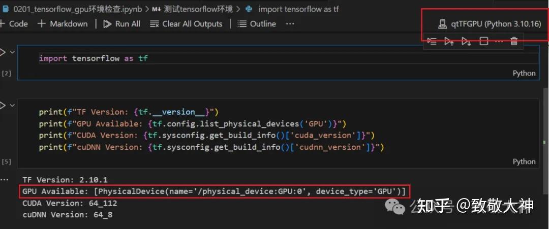 Tensorflow GPU 安装 - 知乎