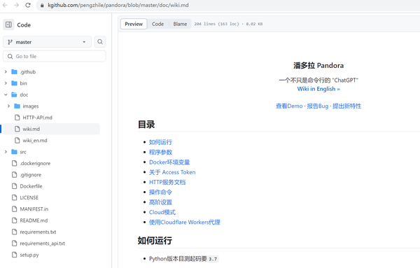 github 又上不去了？分享几个解决方案 - 知乎