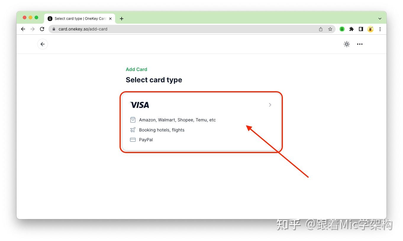 [亲测可用]申请虚拟VISA卡ONEKEY保姆级教程/开通GPT-Plus - 知乎