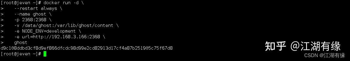 Docker环境下部署Ghost开源内容管理系统 - 知乎