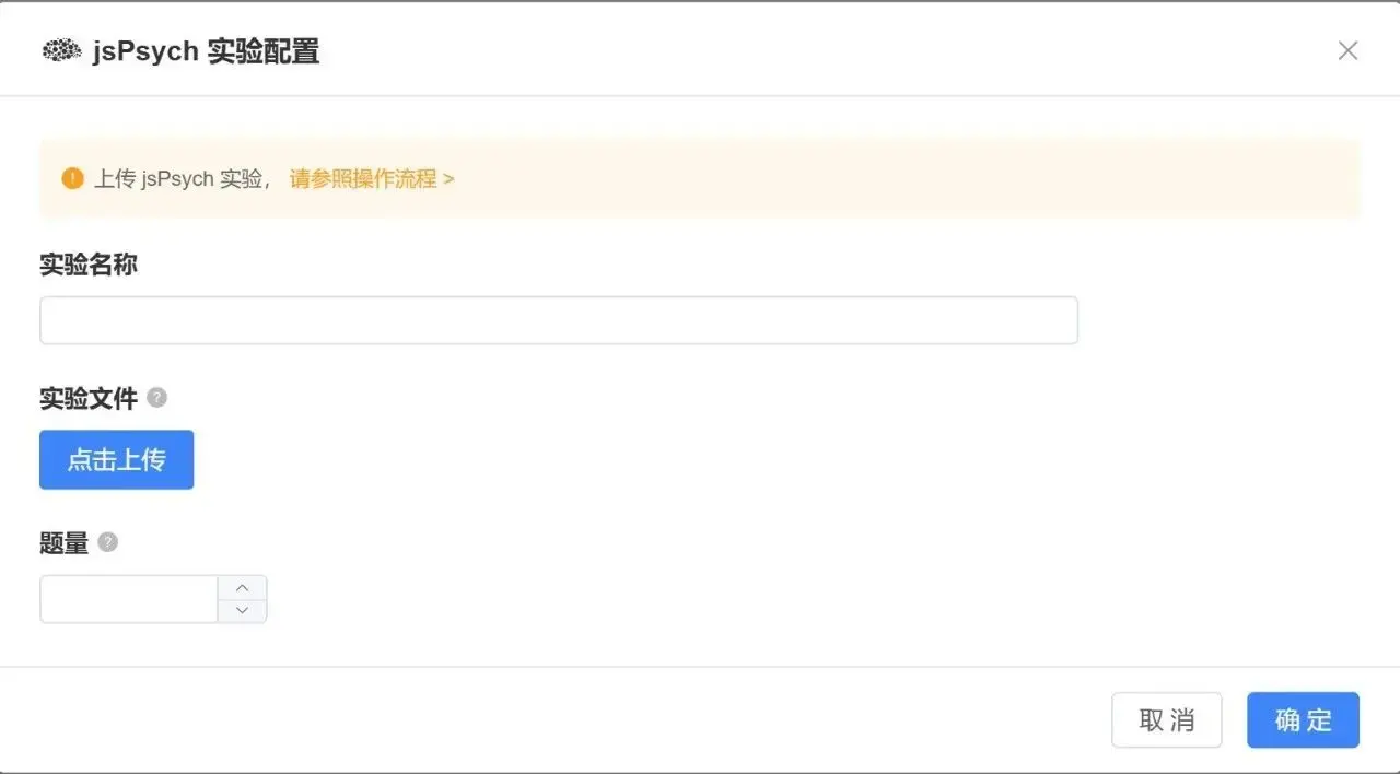 零代码完成行为 / 眼动 / 脑电实验，助力多篇顶刊论文发表！ - 知乎