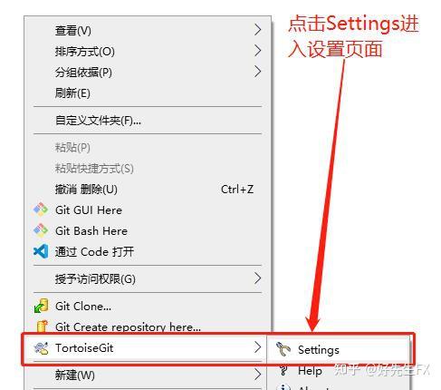 使用Git+TortoiseGit+Github进行代码管理 - 知乎