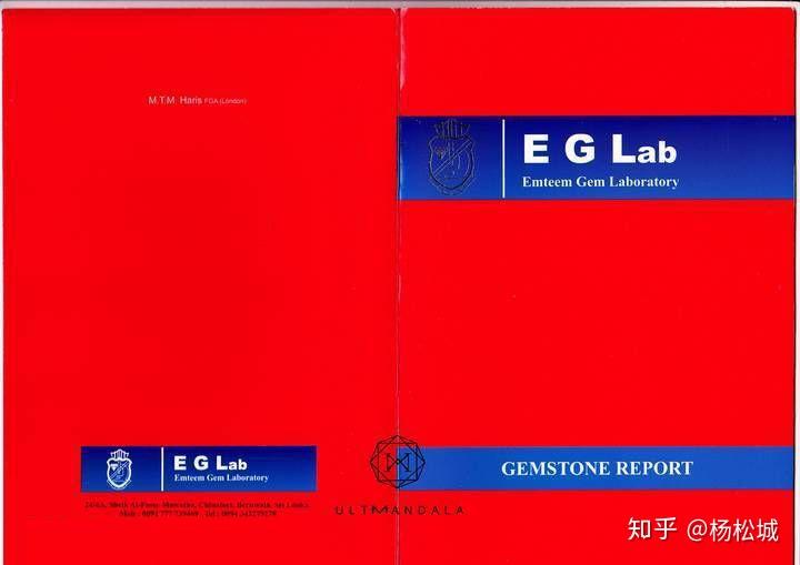 细数斯里兰卡的各种珠宝鉴定证书：GIC、EGL、CGL、RGL、TGL、AGTL、CGJ - 知乎