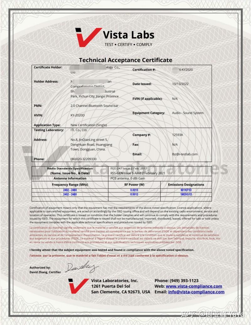 加拿大无线IC ID认证（ISED认证）申请流程 - 知乎