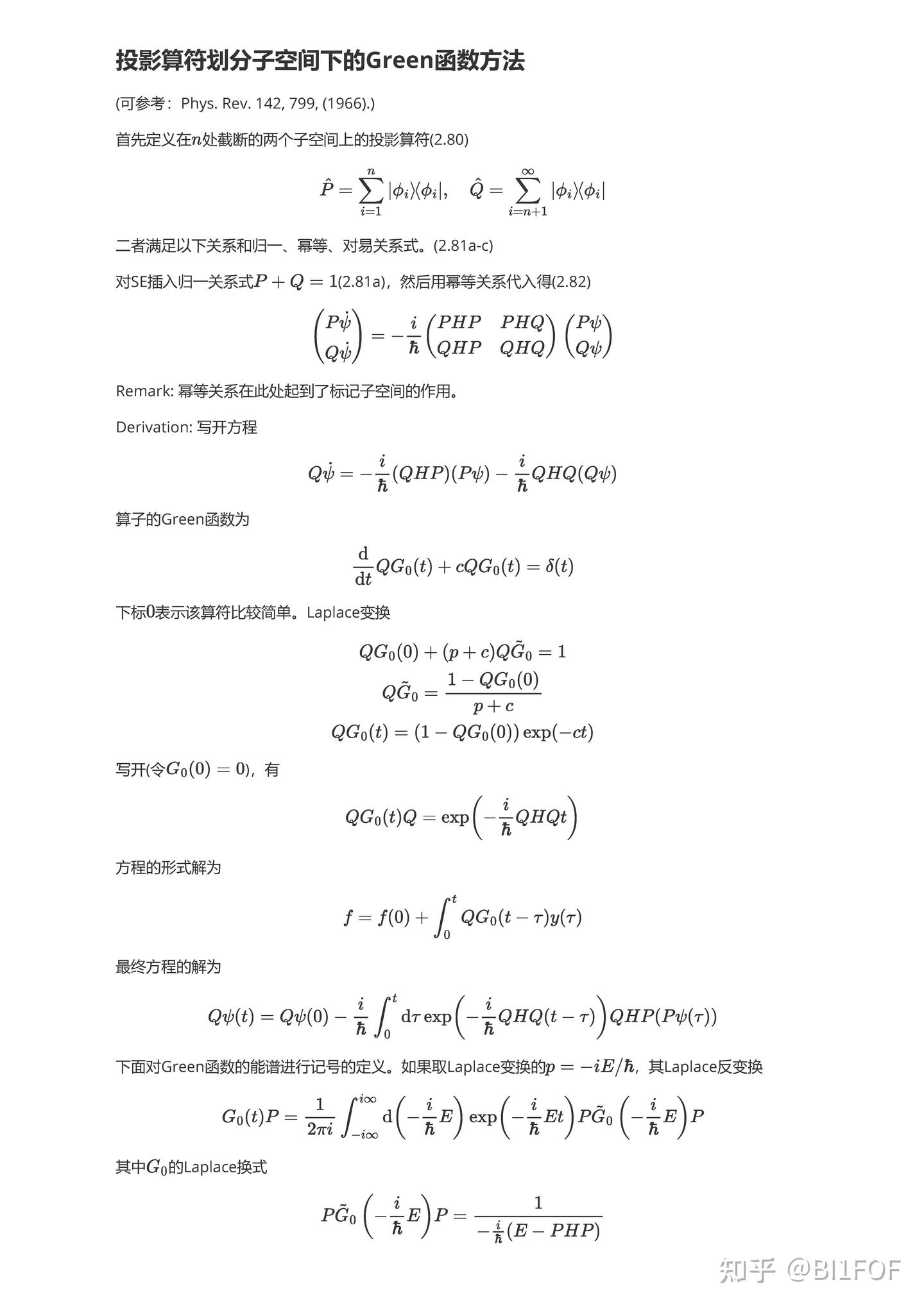 S.Mukamel: Principles of Nonlinear Optical Spectroscopy《非线性光谱原理》阅读笔记 ...