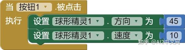 App Inventor 2 游戏开发终极入门，仅27个代码块 - 知乎