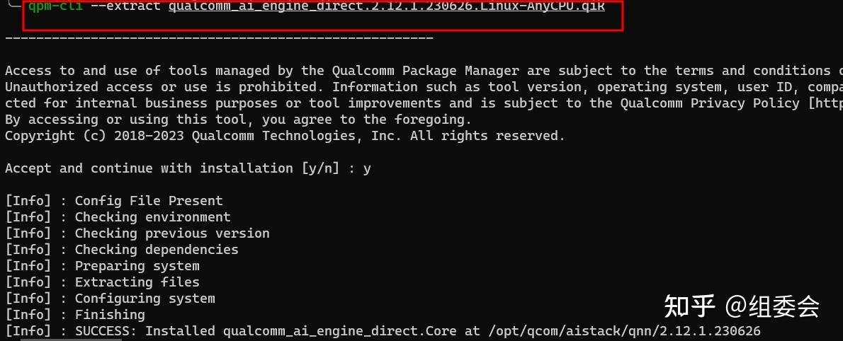 Qualcomm AI Engine Direct SDK（1） 下载 - 知乎
