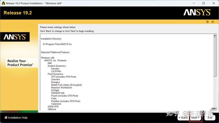 ANSYS 19.2软件安装教程（附安装包下载） - 知乎