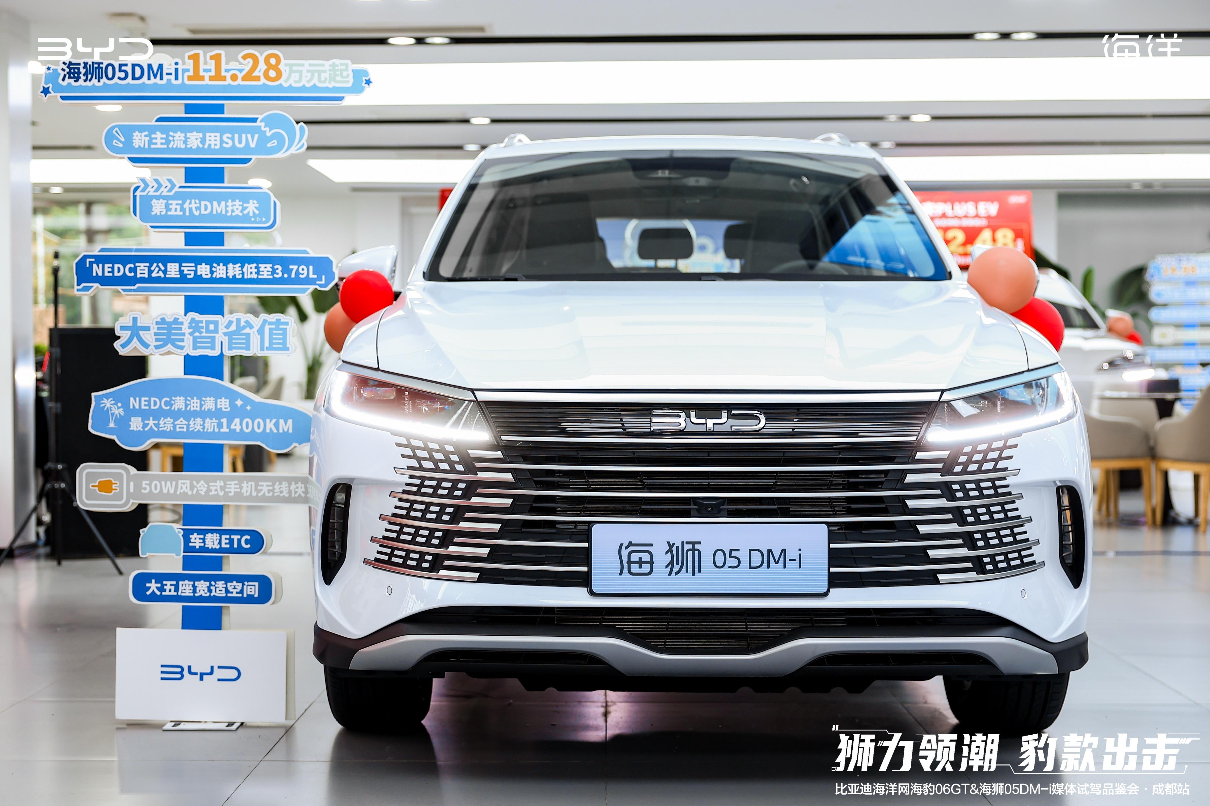 性能实用两不误，比亚迪海狮05DM-i/海豹06GT初体验 - 知乎