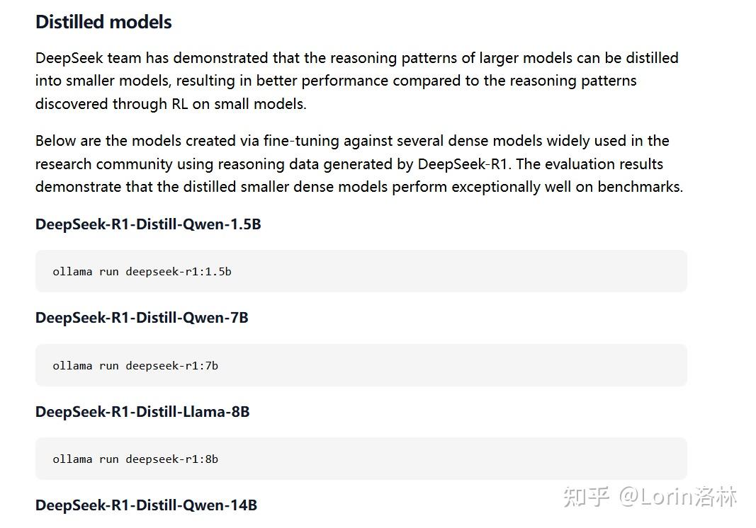 使用 Ollama 在 Windows 环境部署 DeepSeek 大模型实战指南 - 知乎