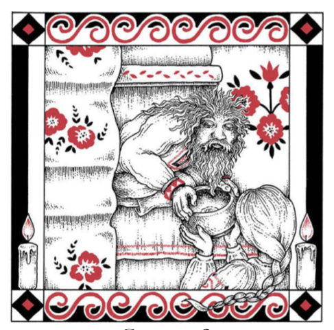 [中译/雅佳婆婆巫术书] 第3章 Домовик 多莫维克：屋神 - 知乎