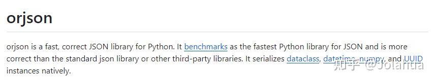 orjson，一个有趣的python库 - 知乎