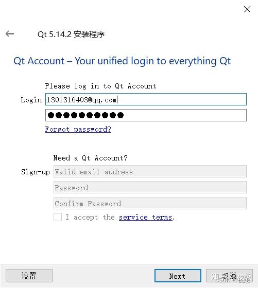 Qt5.14.2版本安装教程 - 知乎