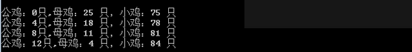 Python轻松破解“百鸡百钱”之谜 知乎 9733