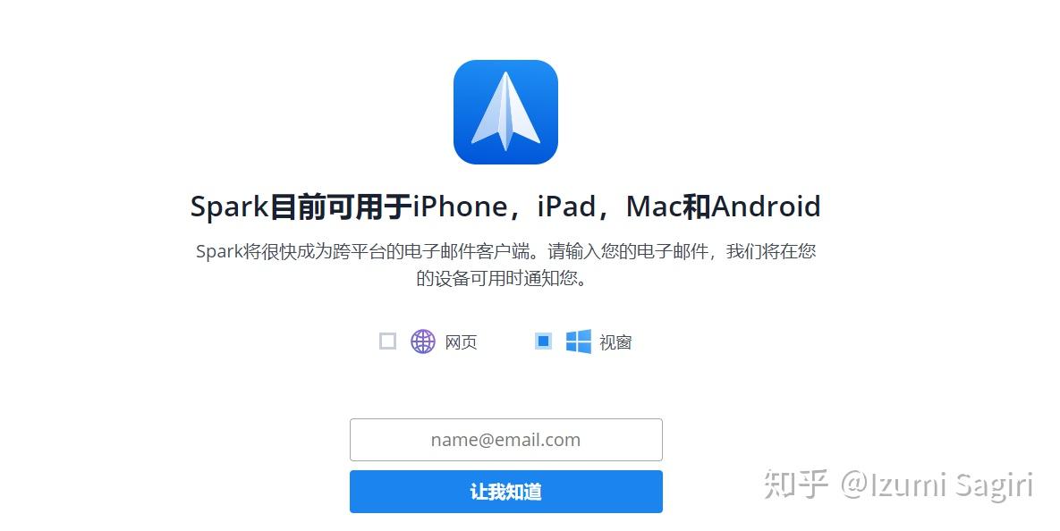 2020免费电脑邮箱客户端有什么？ - 知乎
