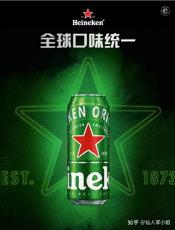 全球十大好喝啤酒品牌排行榜，酒香浓郁且泡沫细腻