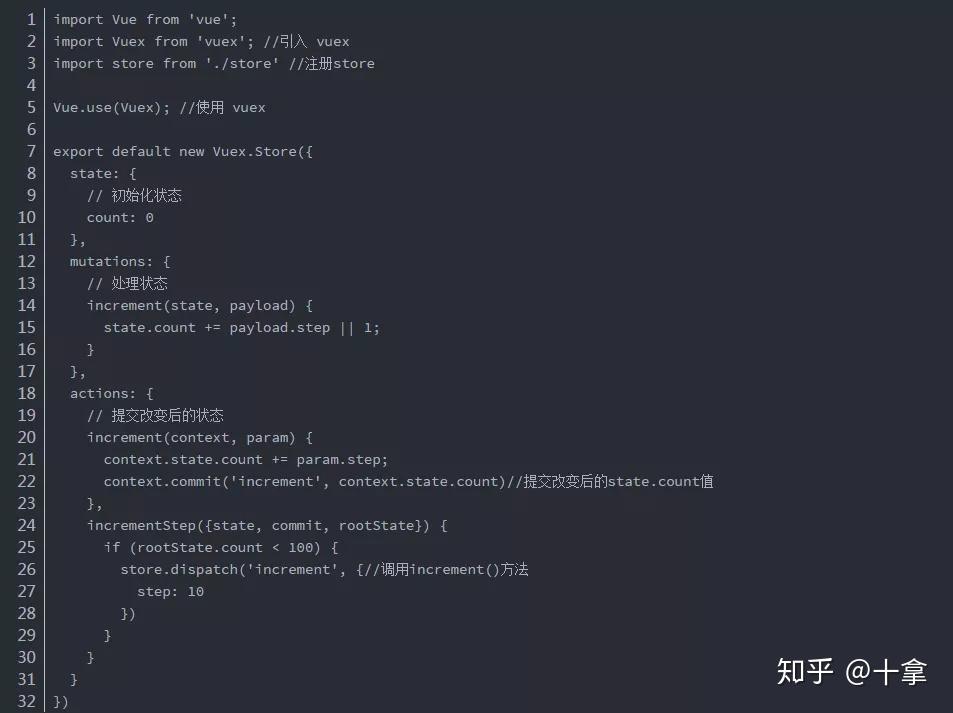 Vue CLI3详细搭建过程以及vue+vuex分析 - 知乎