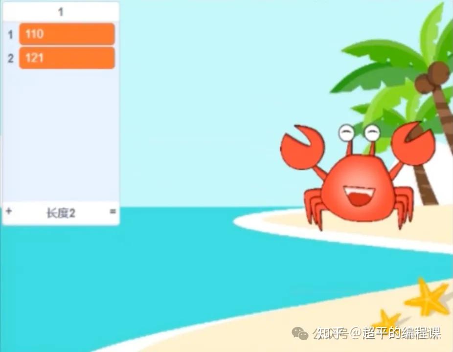 回文数-第15届蓝桥第5次STEMA测评Scratch真题精选 - 知乎