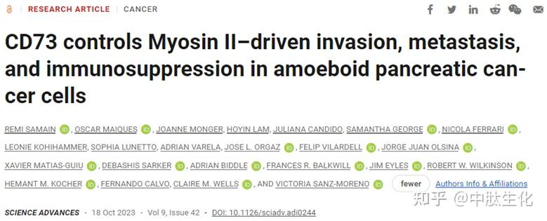 Science子刊：首次在胰腺癌中发现驱动癌症扩散的细胞并发现它们的弱点 - 知乎