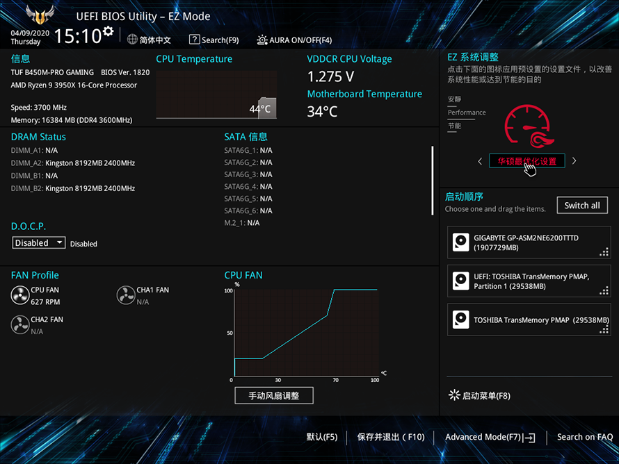扎实做工保障稳定运行：华硕TUF B450M-PRO GAMING主板评测 - 知乎