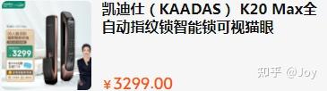 这些凯迪仕指纹锁不要买！2024年（凯迪仕智能锁）避坑指南！ - 知乎