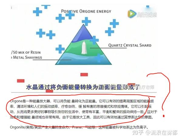 什么是奥根？最科学的解释和介绍！全网对奥根理解最深的武陵超哥讲解 - 知乎